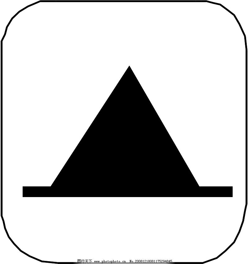 标识2087图片_标识_LOGO标识-图行天下素材网